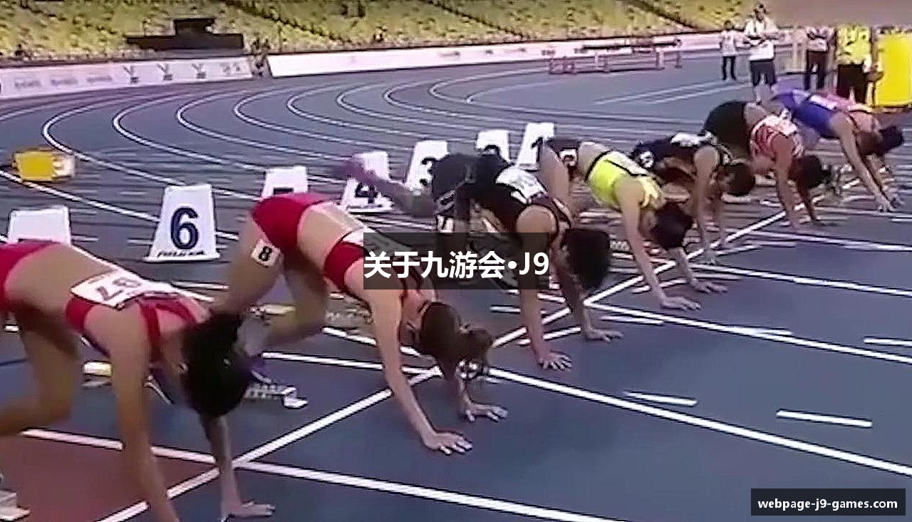 关于九游会·J9 - 九游会(J9) | J9游戏官方网站